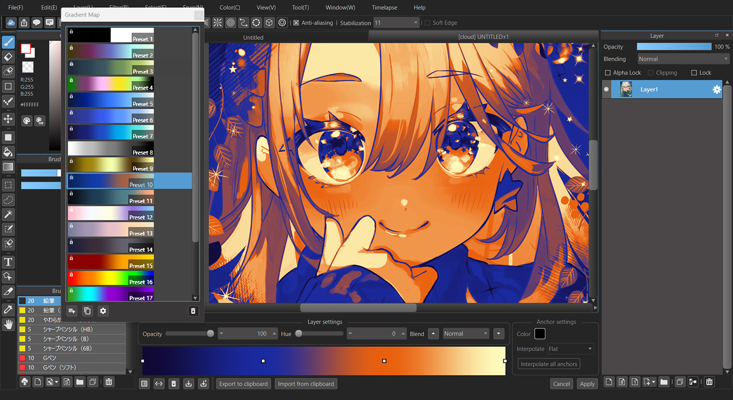 “MediBang Paint for Desktop” is now available on the Microsoft Store ...