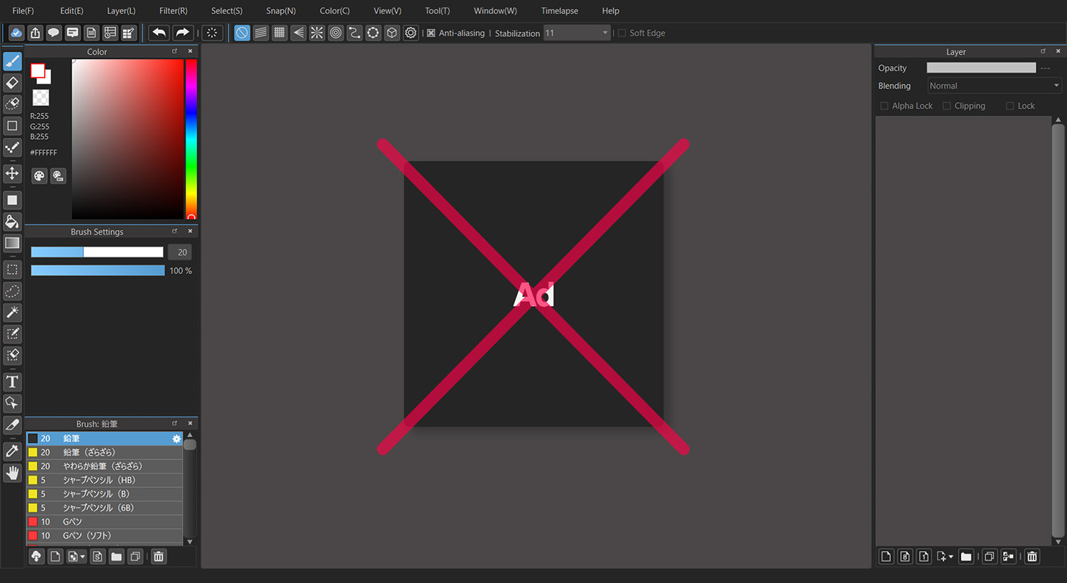“MediBang Paint for Desktop” is now available on the Microsoft Store ...