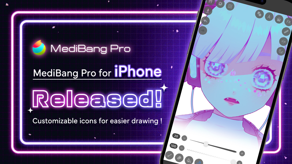 News | MediBang Inc.